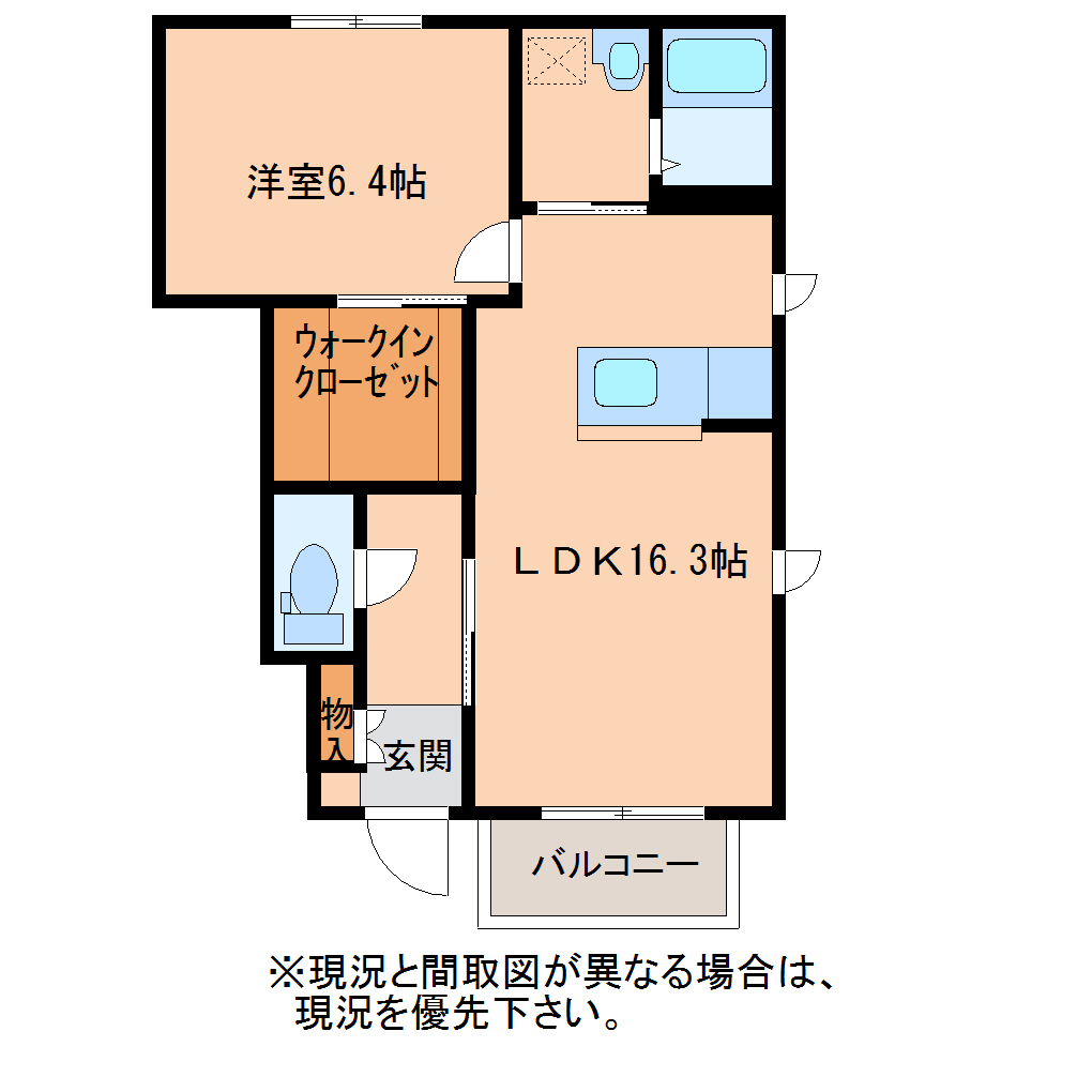 【賃貸アパート 】郡山市八山田西3丁目-マンモス郡山市物件詳細